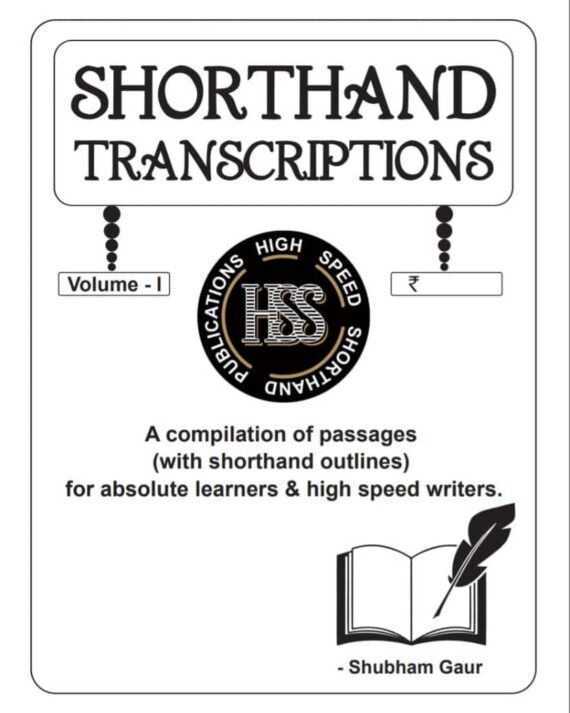 High Speed Shorthand Legal Edition – High Speed Shorthand Publications